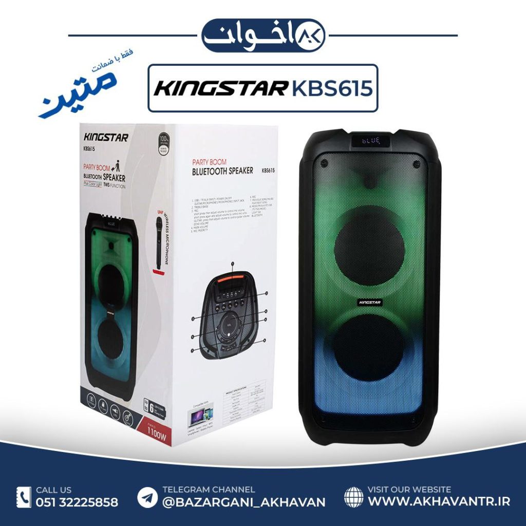 صفحه اصلی - بازرگانی اخوان مشهد